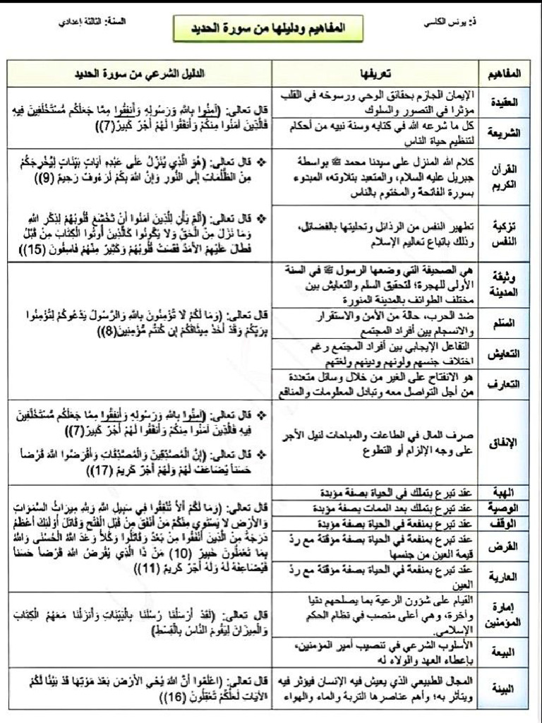 PDFReader 20250612 0131 | PDF