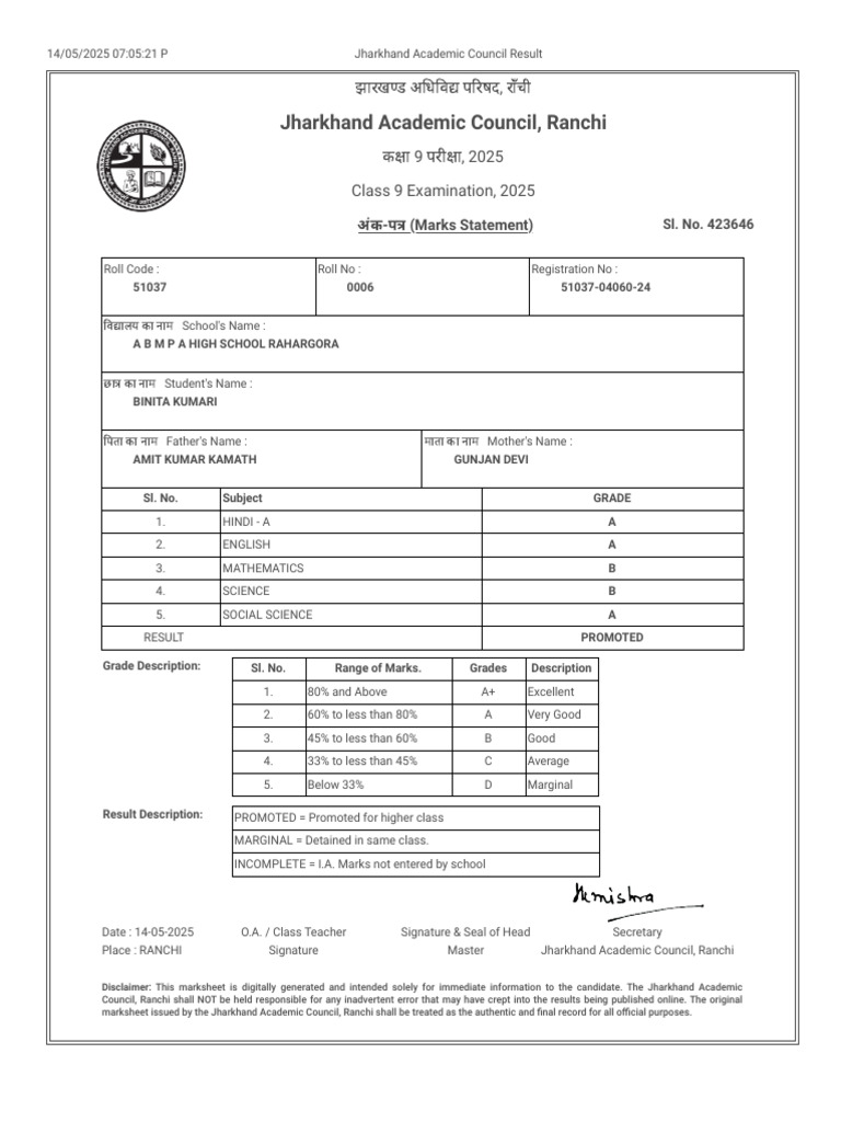 Home _ Jharkhand Academic Council | PDF