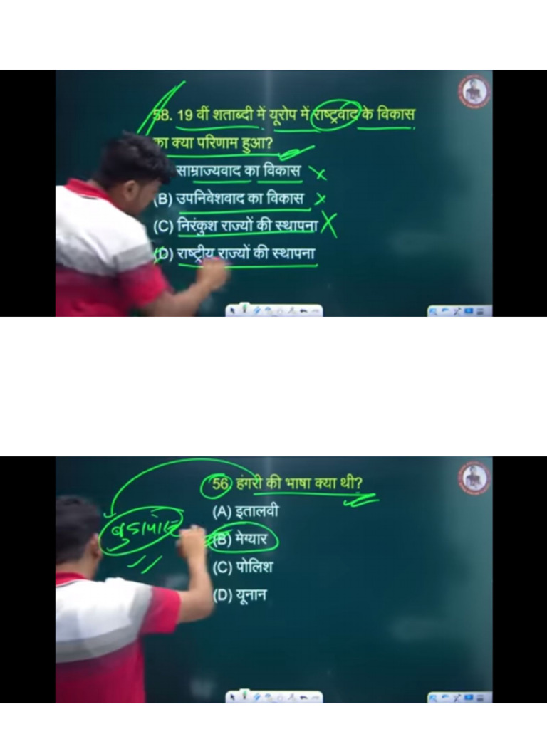 History chap 1 | PDF