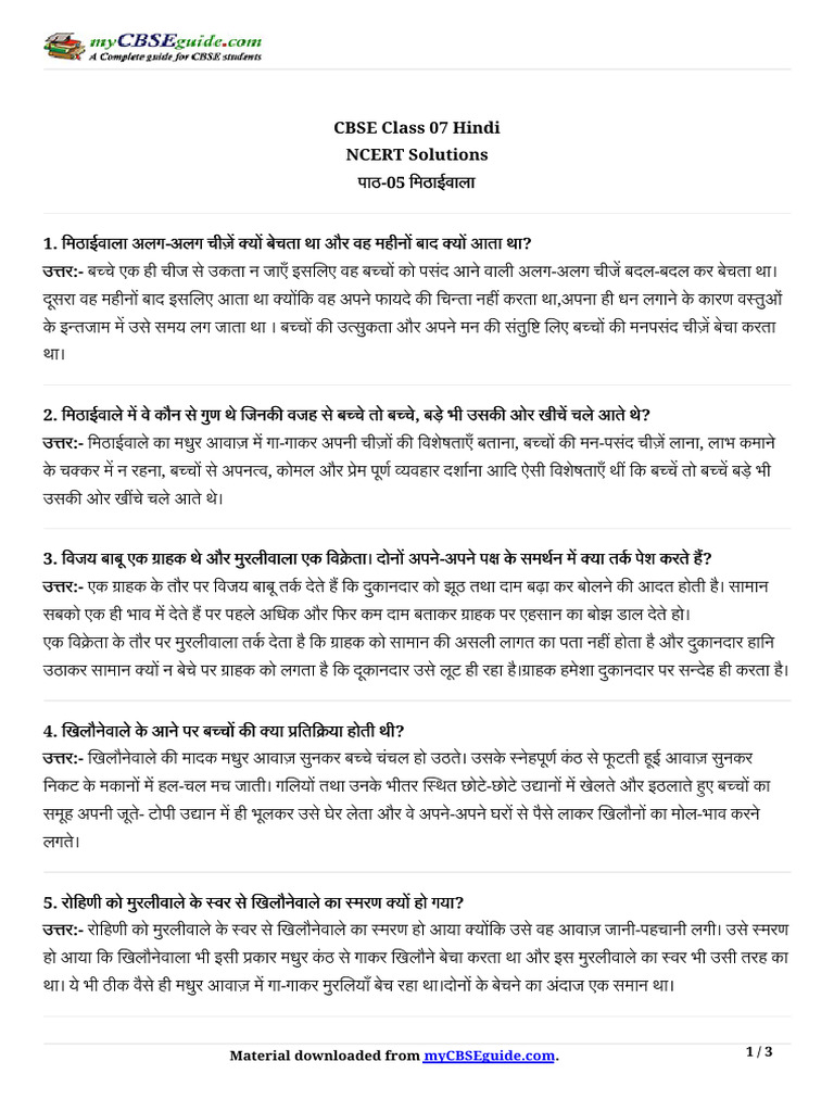 Hindi Chapter 5 | PDF