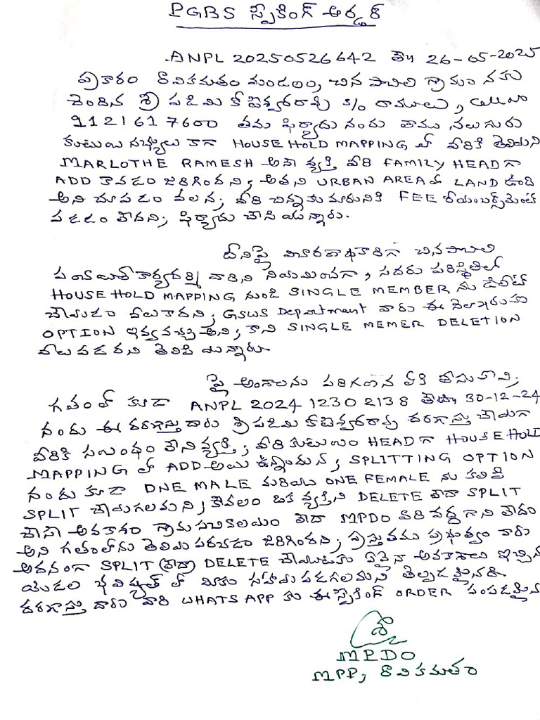 20250607182800858speaking Order of Mpdo On Chinapachila | PDF