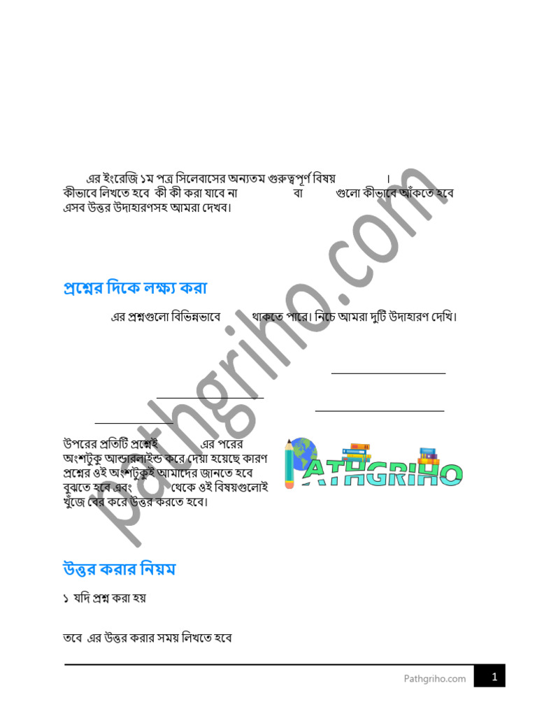 Flow Chart Rules For HSC in Bangla-Pathgriho | PDF