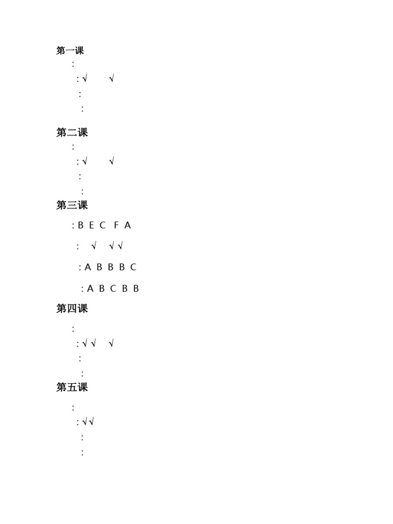 HKS 3 Answer Workbook | PDF