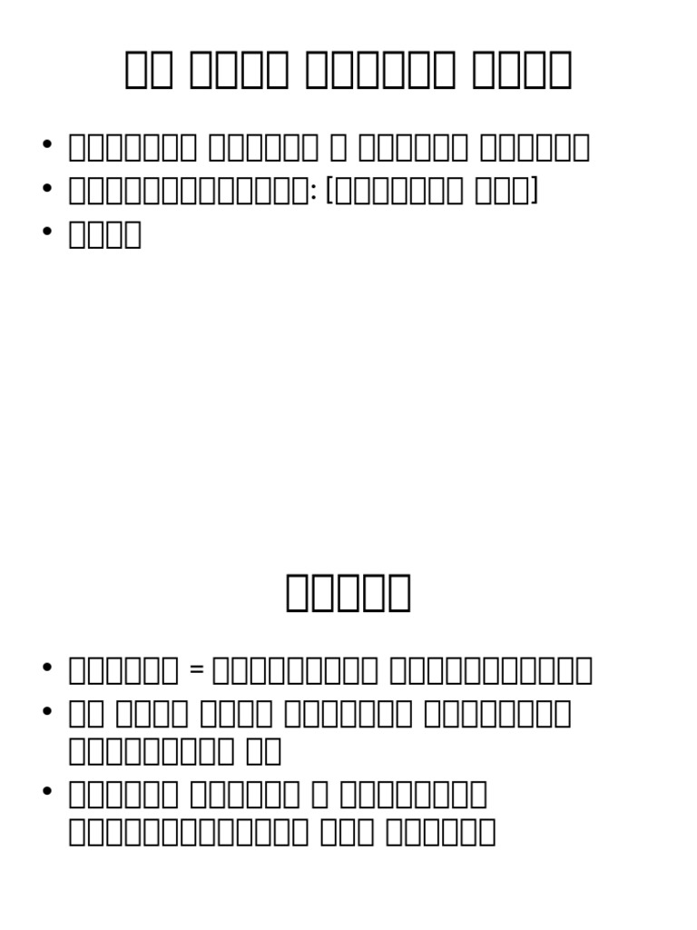 De Fleur Model Nepali | PDF