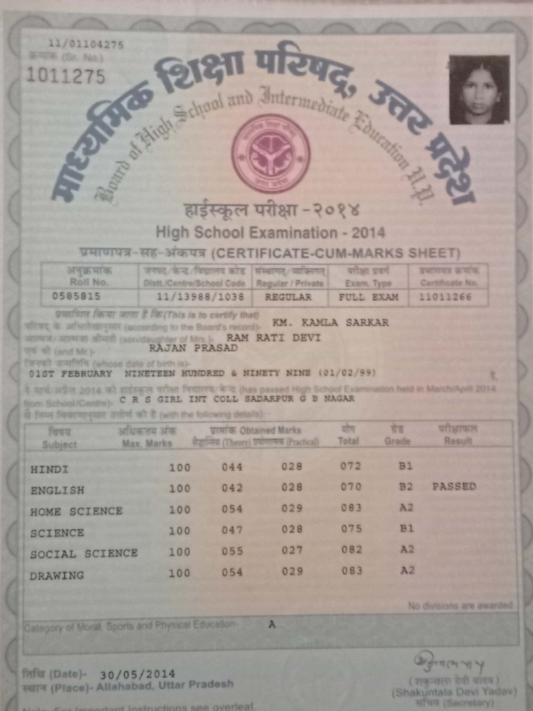 Matriculation | PDF