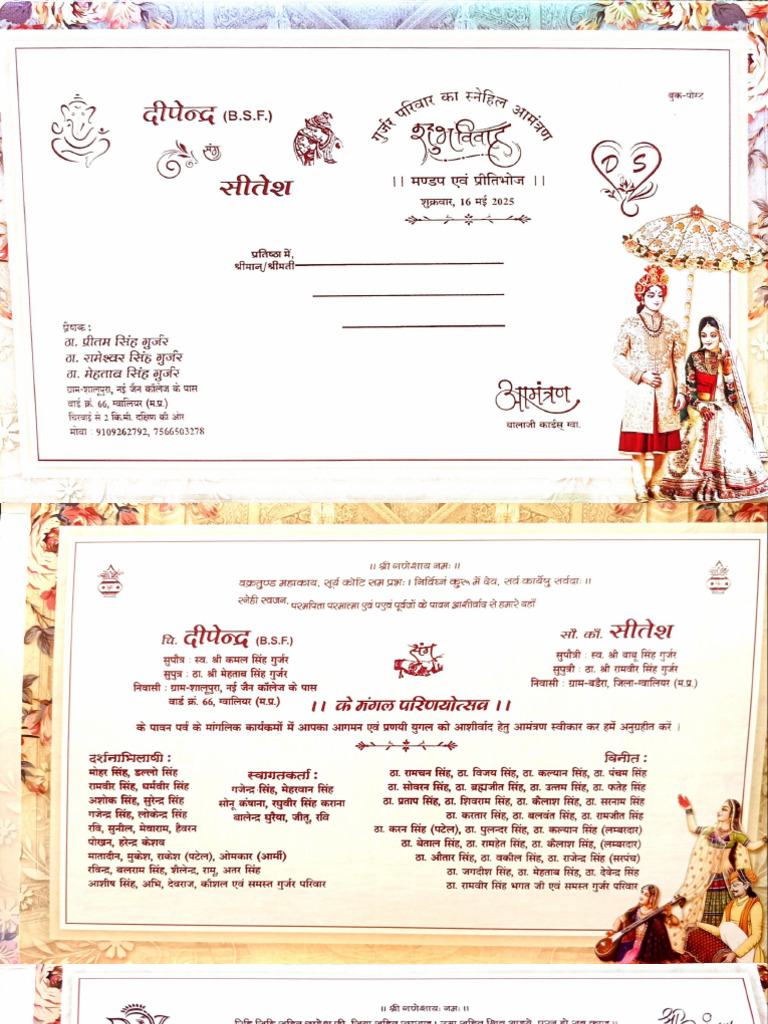 Shadi | PDF