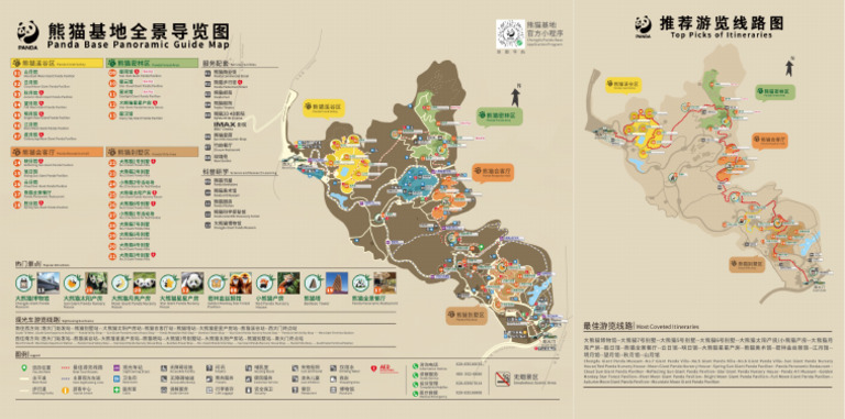 Panda Map | PDF