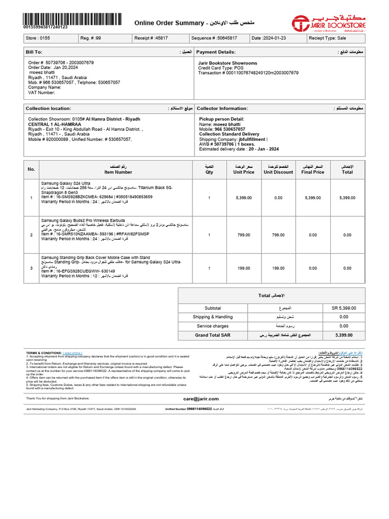 Summary 50739706 | PDF | Receipt | Payments
