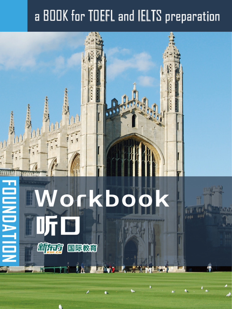 LS - Workbook | PDF