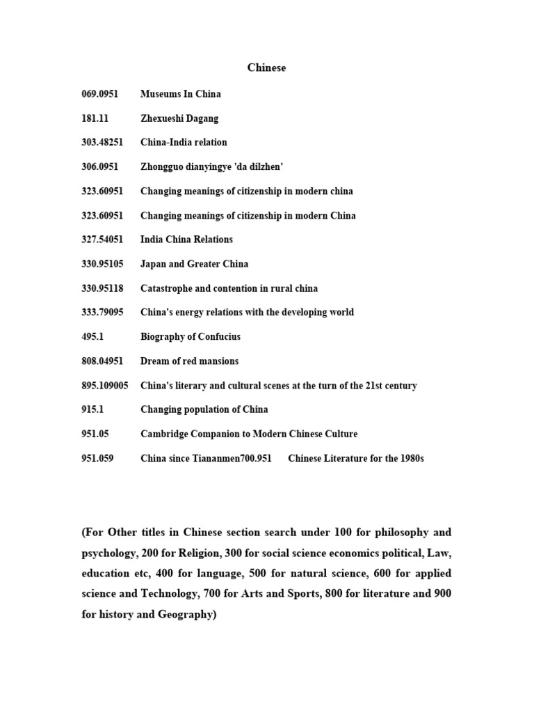 Overview of Chinese Cultural Topics | PDF