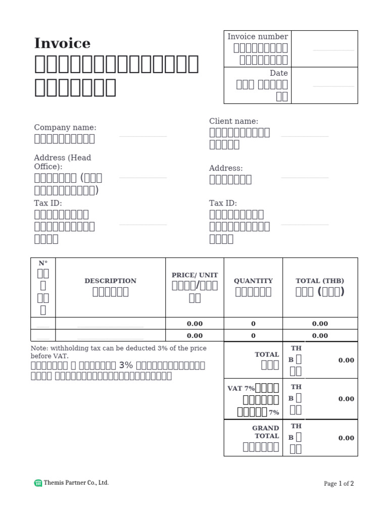Invoice Thailand | PDF