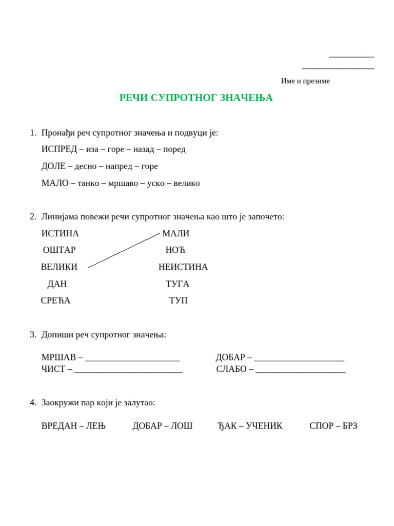 Nastavni Listic, Reci Suprotnog Znacenja, Prilog 6 | PDF