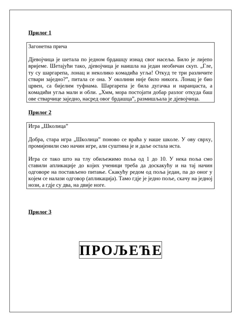 Prilozi Uz Pripremu | PDF