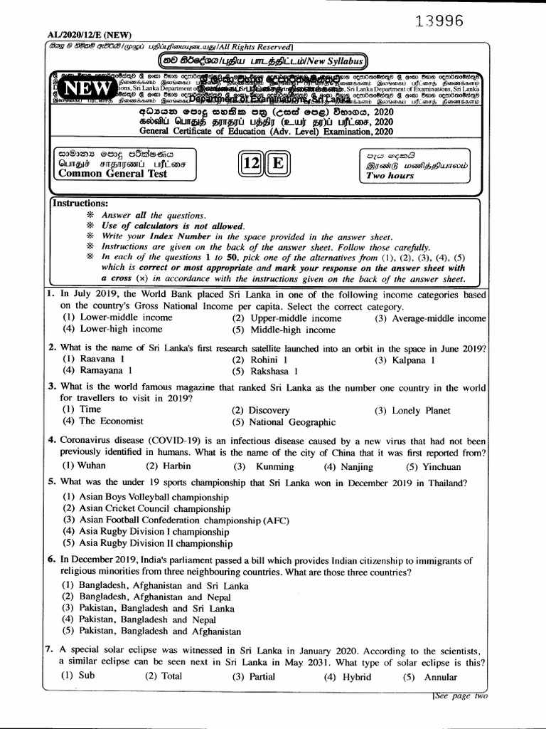 General Certificate of Education Advanced Level Examination 2020 August ...