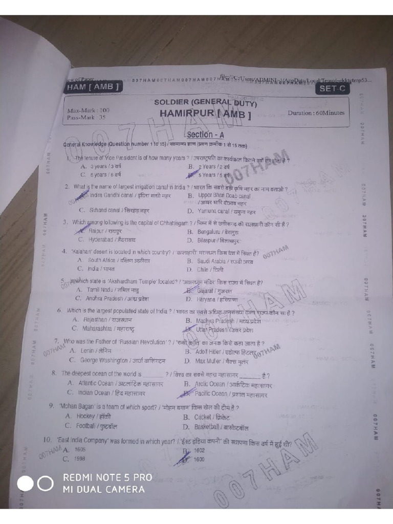 Hamirpur GD Original Paper Set-C (AMB) | PDF