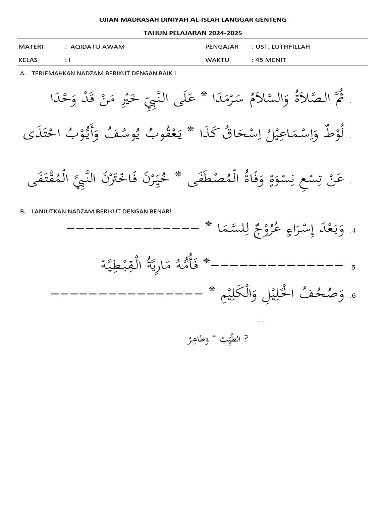Ujian Aqidatul Awam Madrasah Diniyah Al Islah 2025 | PDF