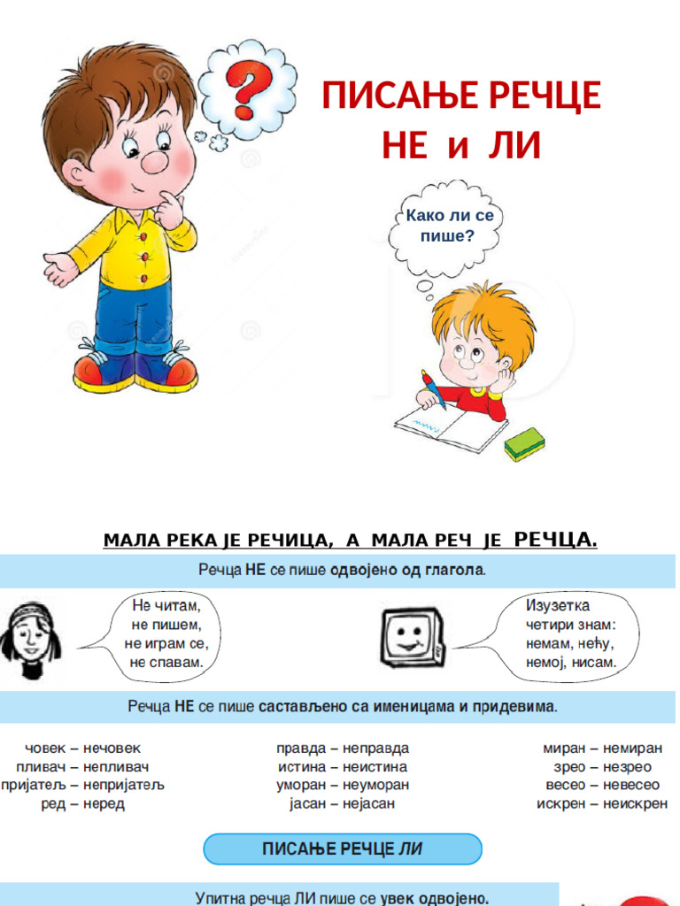 Pisanje Ne I Li | PDF
