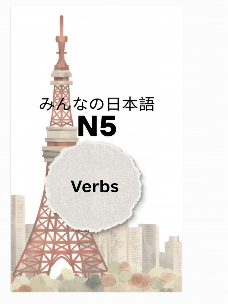Minna No Nihongo n5 Verbs | PDF