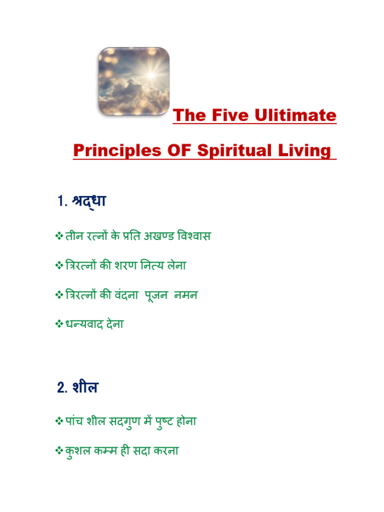 Spiritual Living | PDF