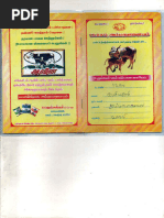 Sample Aadhaar Cards | PDF