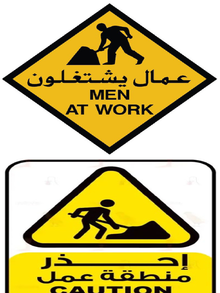 Construction Signs | PDF