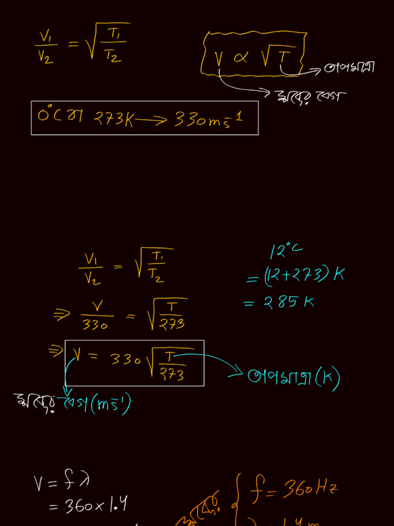 Chapter 7 Class 6 | PDF