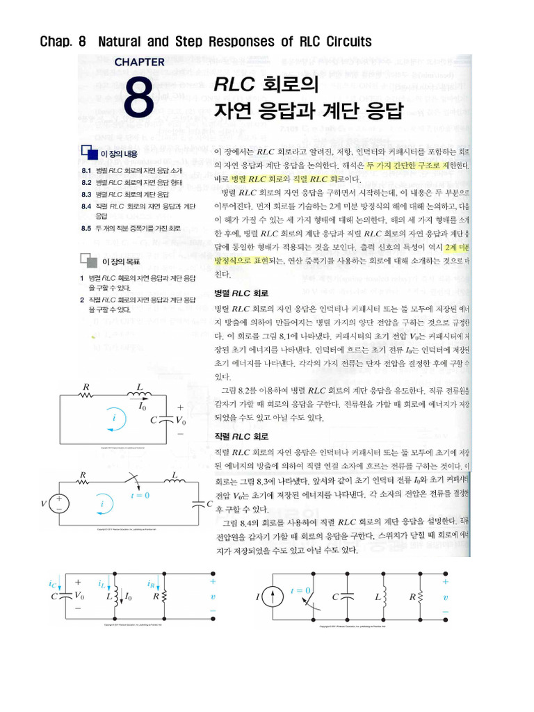 8장-Natural and Step Responses of RLC Circuits | PDF