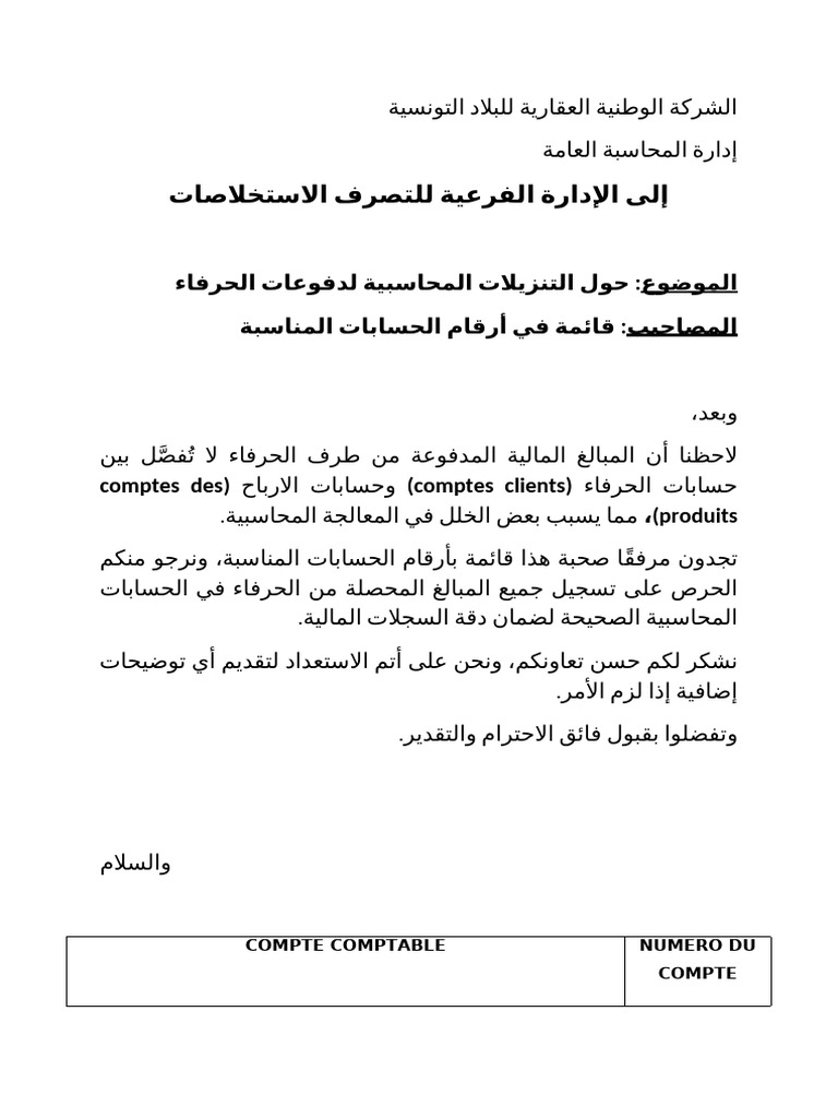 NOTE GESTION Défalcation | PDF