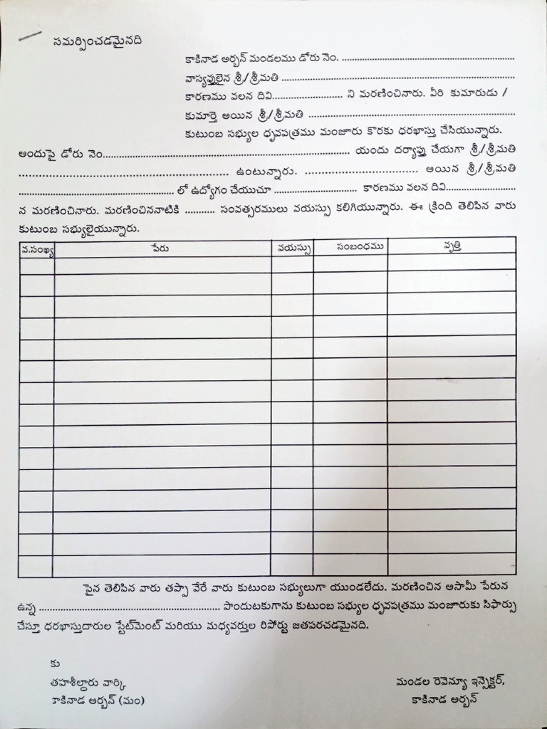 Eaws 8,/8,339: Eeeesee | PDF