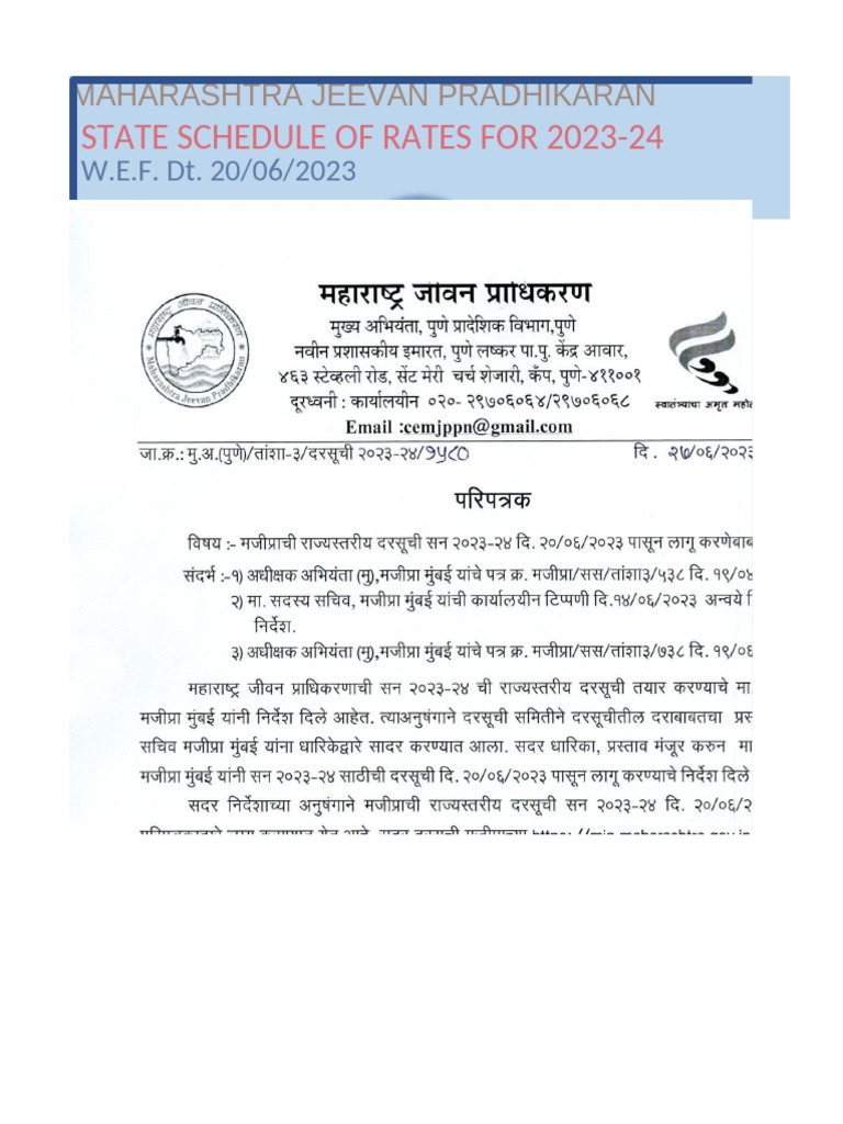 MJP SSR 2023 24 - Final | PDF | Pipe (Fluid Conveyance) | Rail Transport