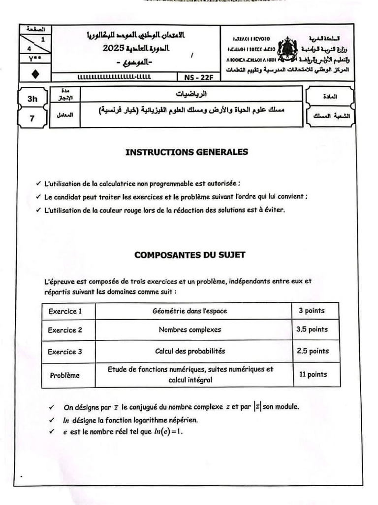 Epreuve BAC2025 | PDF