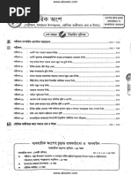 SSC 2026 Higher Math Practical Guide | PDF