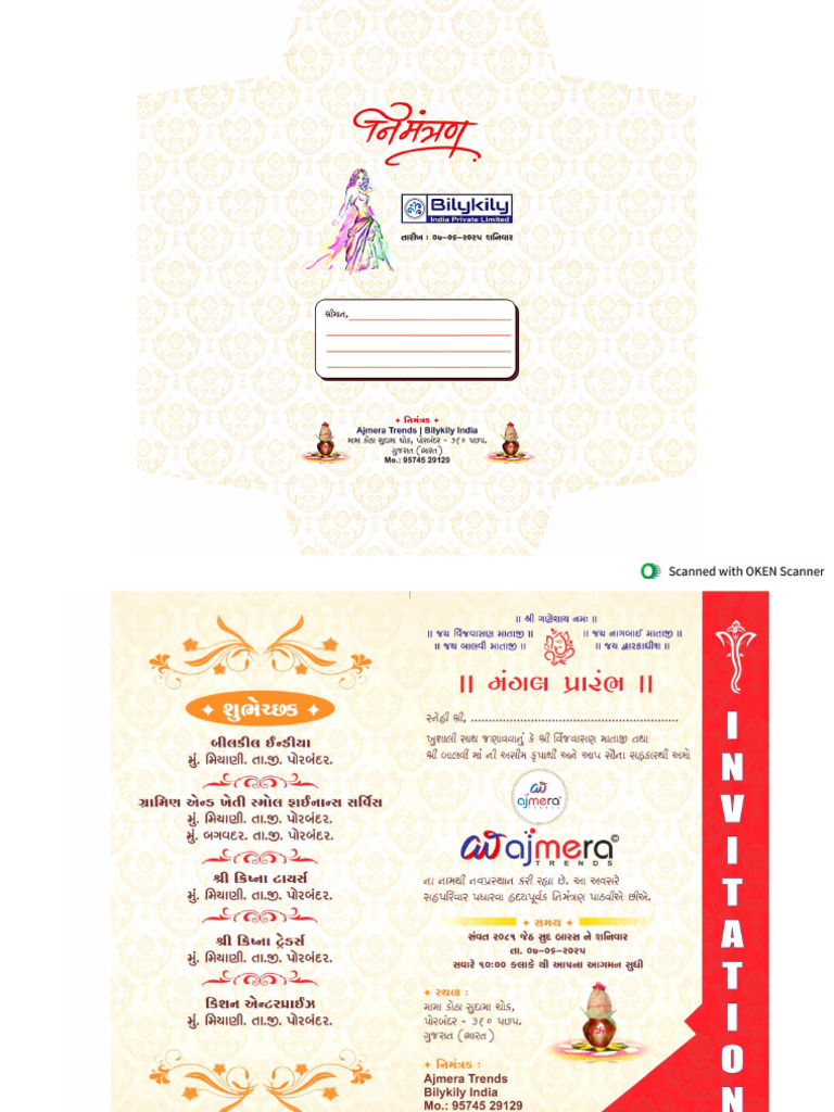 Invitation Ajmera Trends | PDF