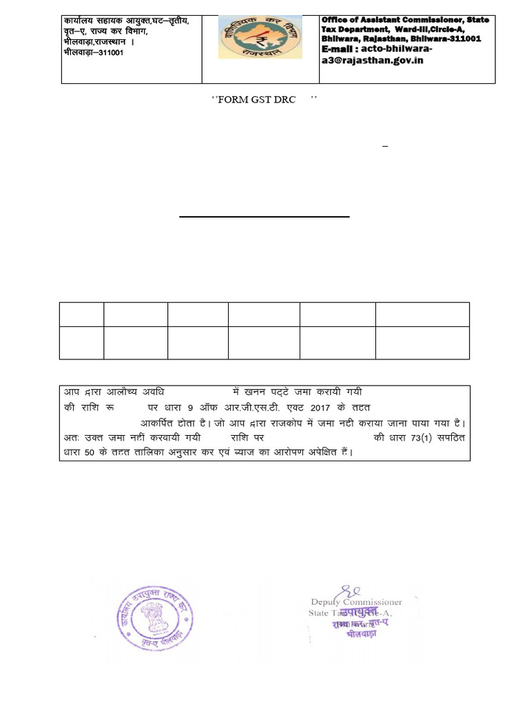 Mining Notice 121 | PDF