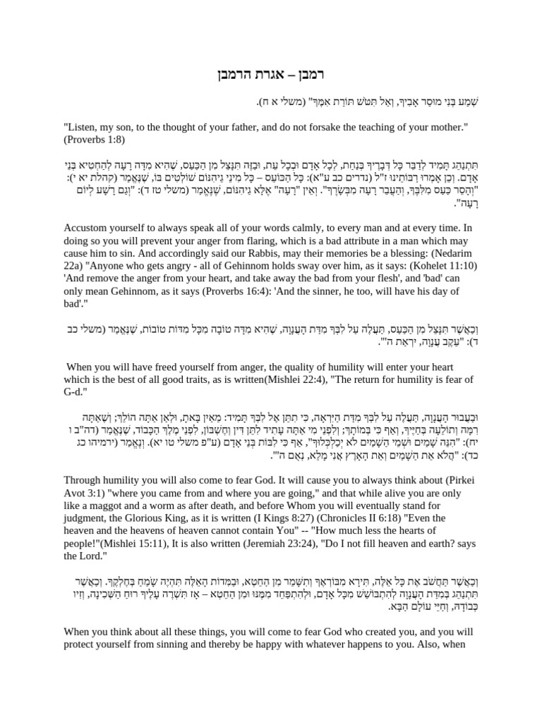 Ramban Selected+Approaches | PDF