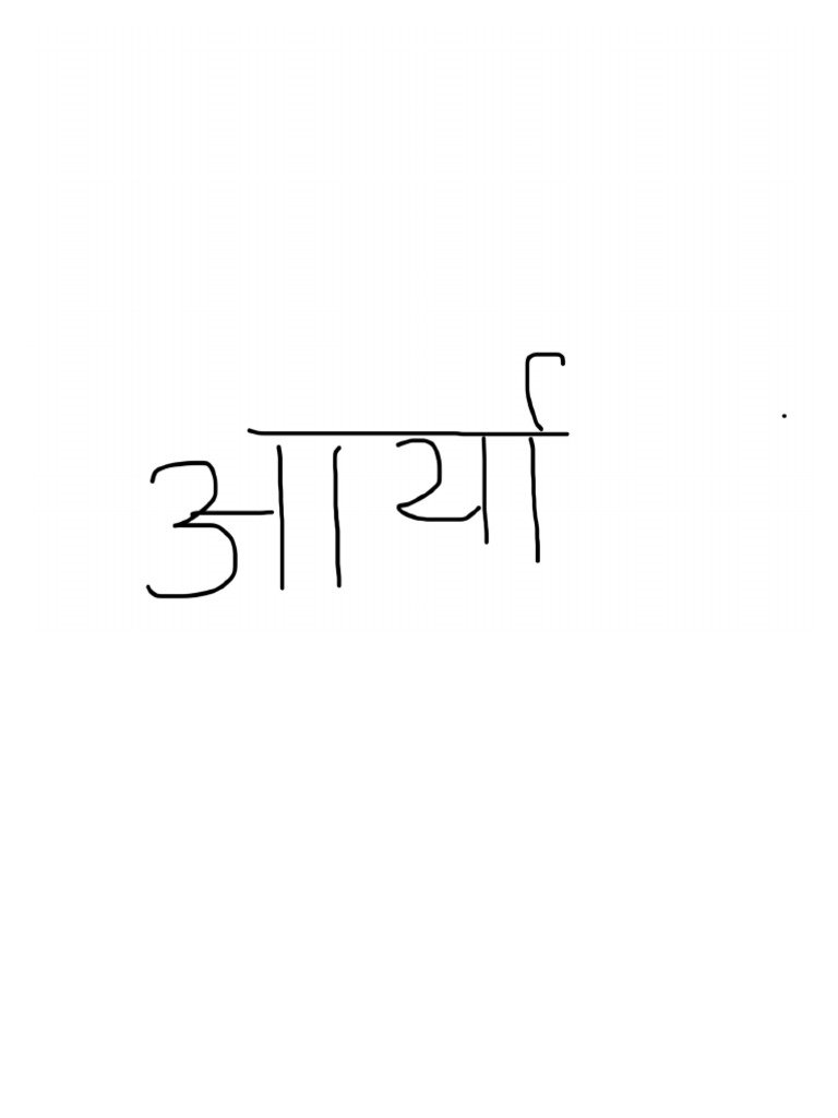 New Note | PDF