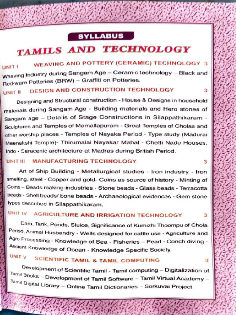 Tamils And Technology | PDF