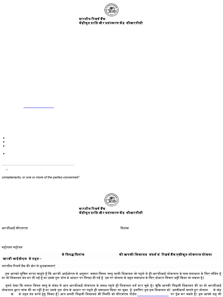 A Complaint Under The Scheme Shall Not Lie Unless: Complainants, or One ...