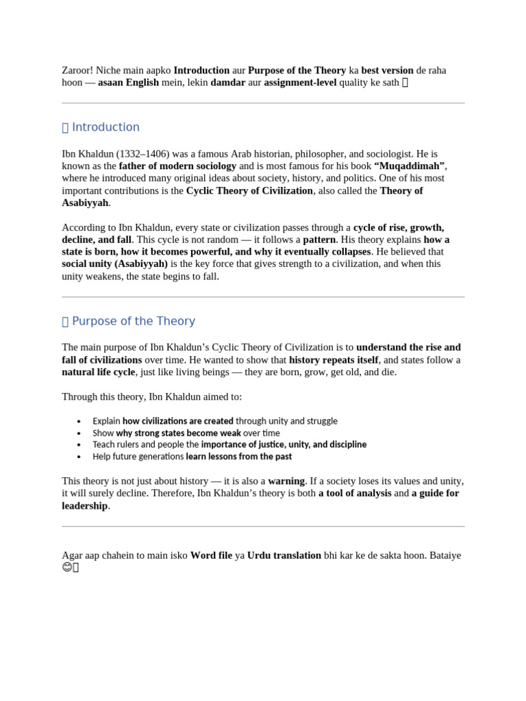 Ibne Kaldm (Cyclic Theory) | PDF | Liberal Arts Education