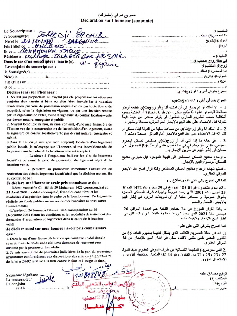 D É Claration | PDF