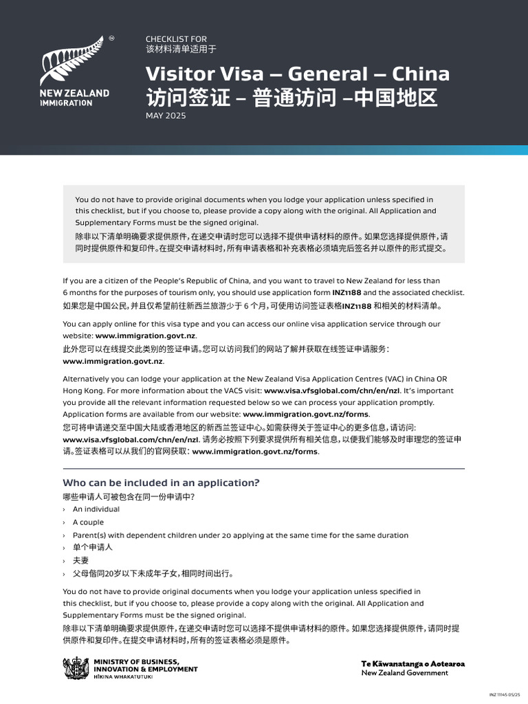 Checklist For China Visitor Visa General | PDF | Government And Personhood