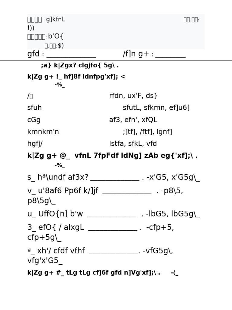 Class 2 Nepali | PDF