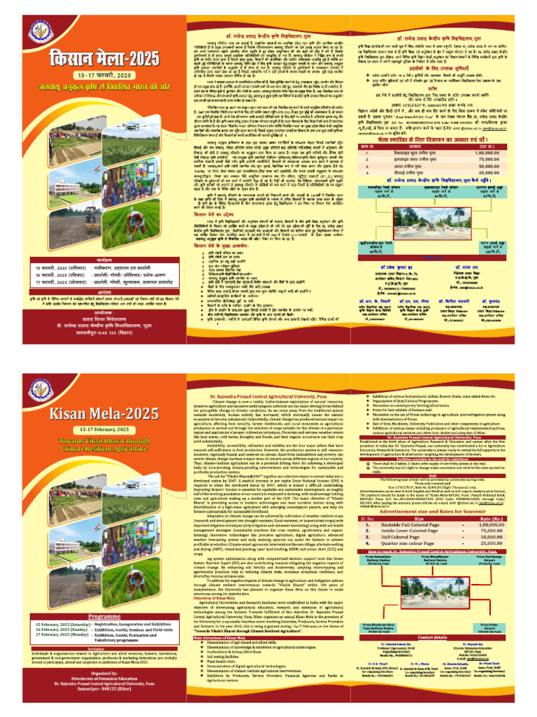 Kishan Mela 2025 | PDF