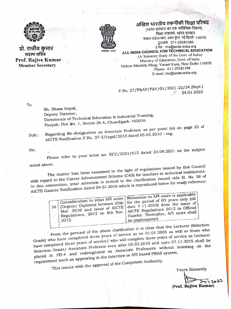 AICTE Promotion Clarification AICTE 24.01.2022 | PDF