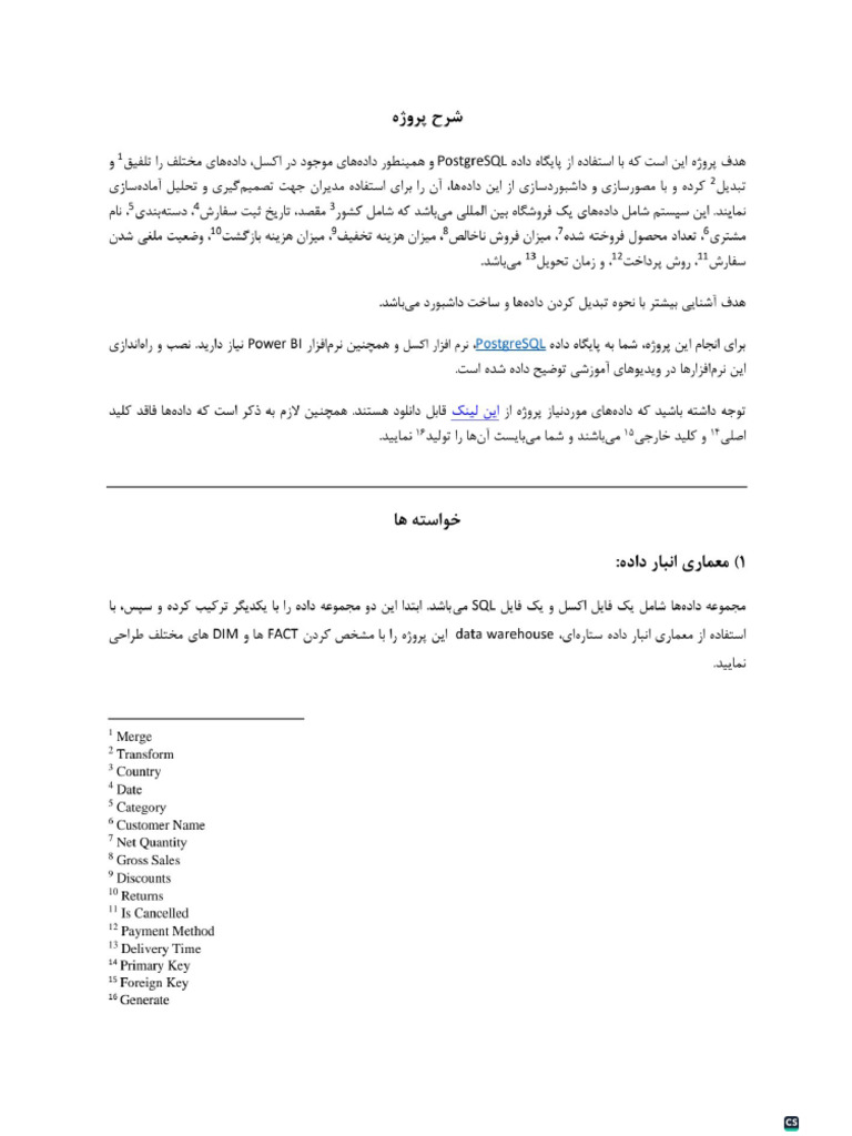 Power BI - Project | PDF