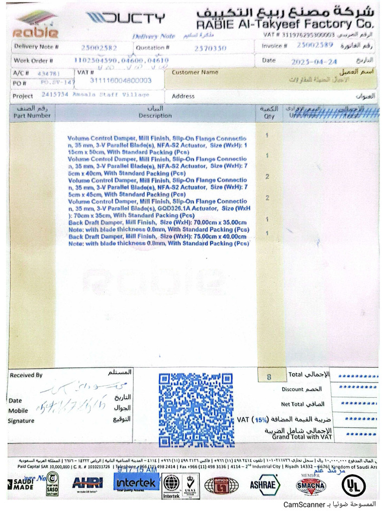 DN 147 | PDF