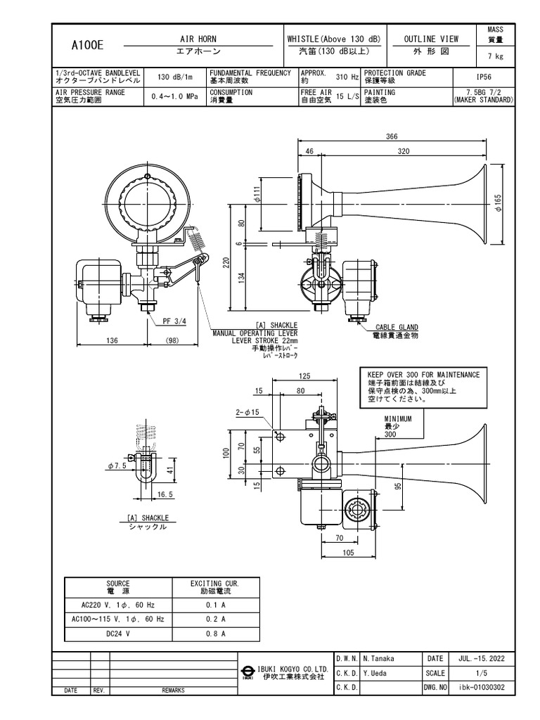 Whistle System, A-100E | PDF
