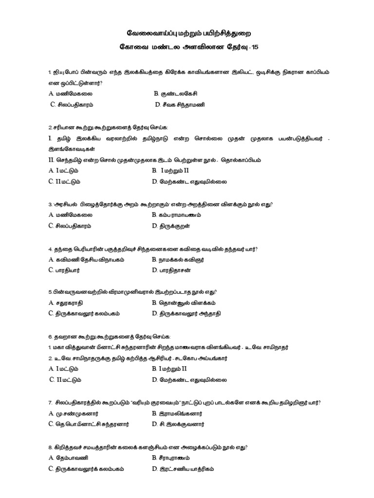 RJD Test No-15 - Questions | PDF