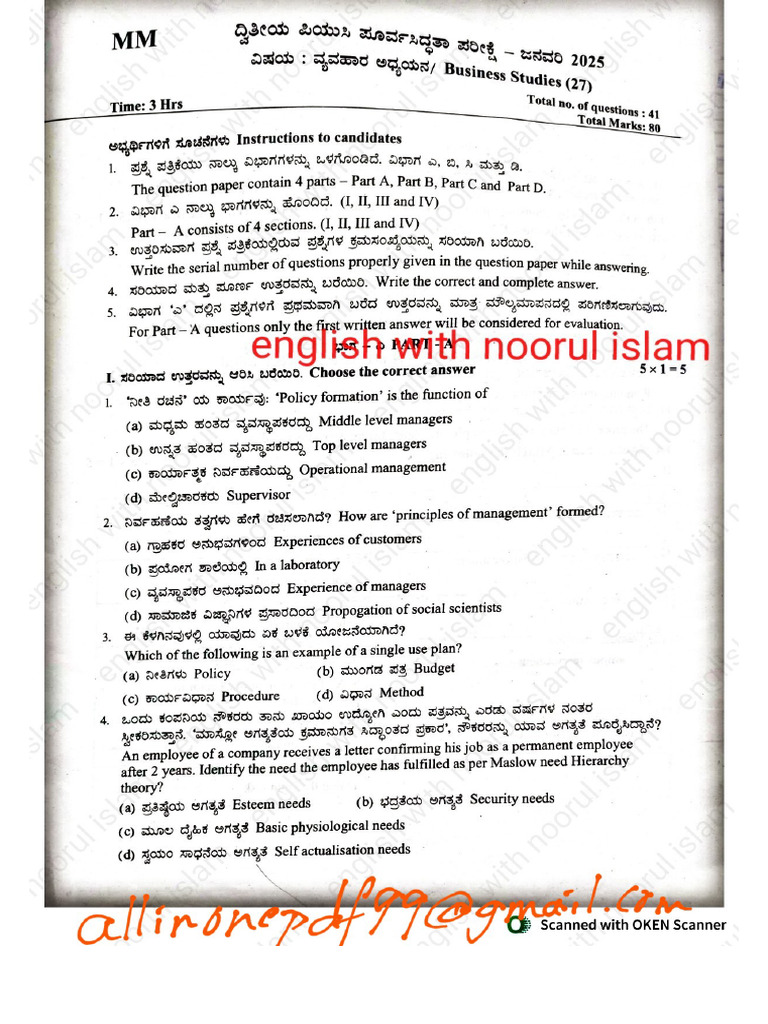 2puc Bus Kolar | PDF