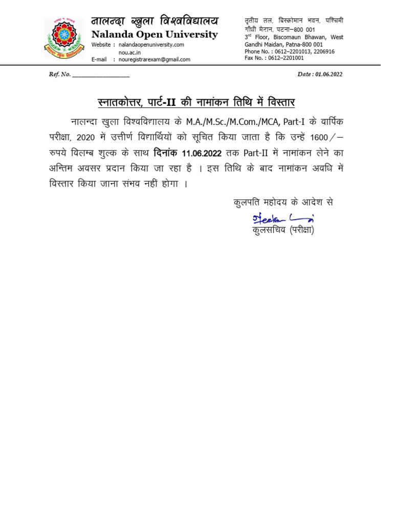 PG Part-II Admission Notice - 2021 For Pass Out 2020 | PDF
